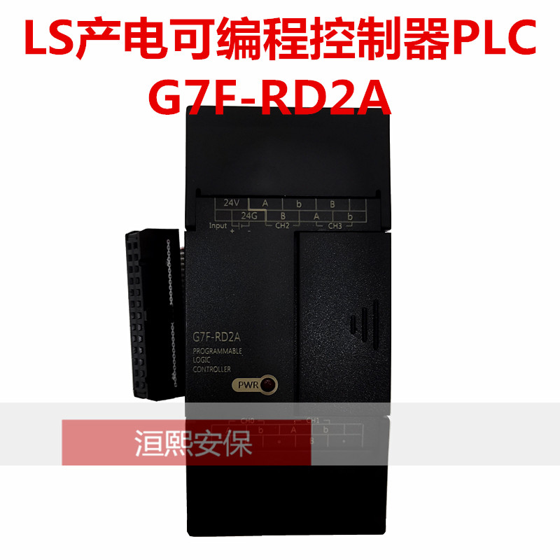 LS产电PLC可编程控制器G7F-RD2A模拟量特殊模块ADHA/ADHB/DA2V_虎窝淘