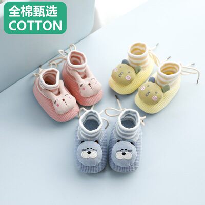 全纯棉春秋新生儿防滑鞋袜软底鞋婴儿防脱不掉鞋3-6-8-12个月男女