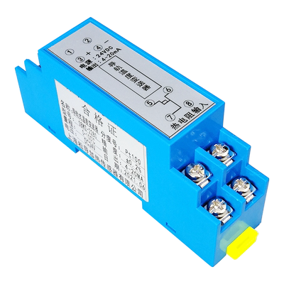 2088温度变送器导轨式安装方便