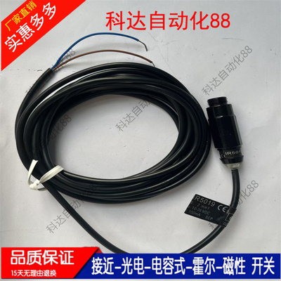 全新LINCOLN分配器传感器IR5019 234-13178-1柱塞监测脉冲接近开