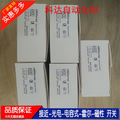 全新电容式KI5082 KG5065 KI0054 KG5066 KG5071接近开关传感器