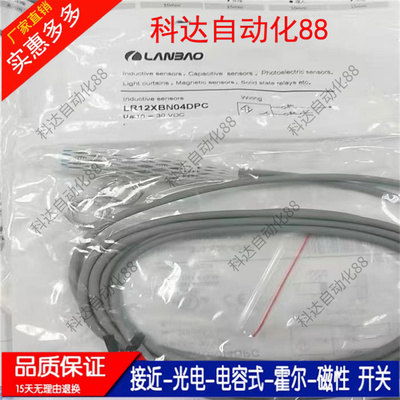 现货全新兰宝接近LR12XBN04DLO LR12XBN04DPOK/DNOK XBF02DLO DPO