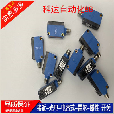 西克光电开关GL6 GSE6 GTE6 GTB6-P/N4211 N4212 P4212 P/N4112