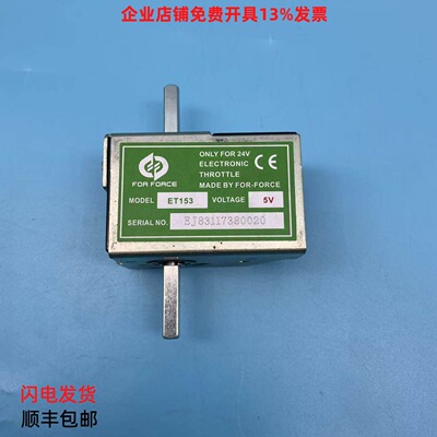 11313653004中力林德小金刚MT15C-04-1131叉车ET153加速器调速器