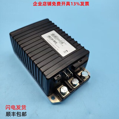 EZGO高尔夫球车配件电机控制器1510AS-5350他励48V科蒂斯控制器