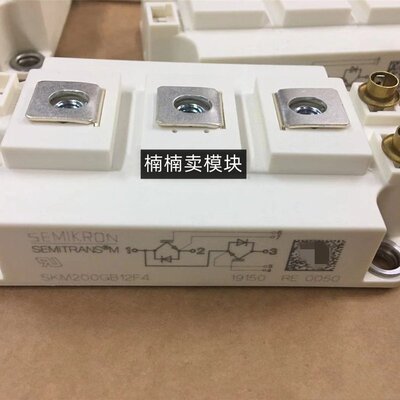 议价西门康模块SKM200GB12F4SKM200GB12T4SKM200GAL12T4