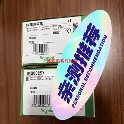 议价TM2DDO32TK 工程剩余 实物图拍摄 议价