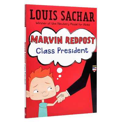 麻烦精马文05儿童故事文学