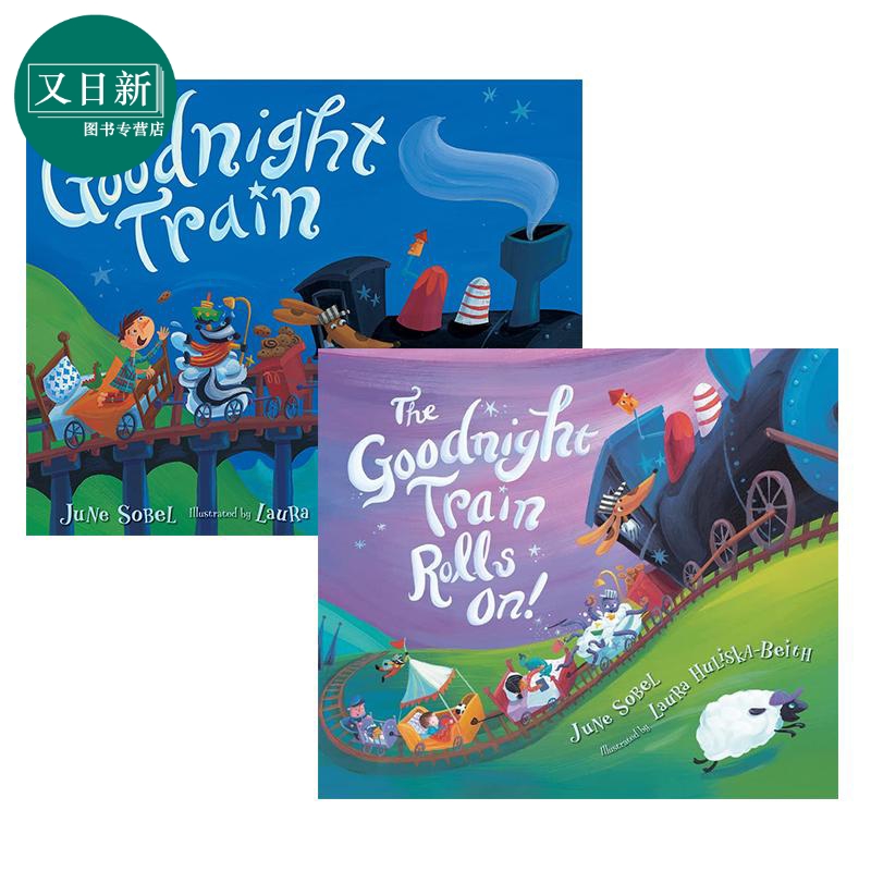 晚安火车系列2册套装 The Goodnight Train Rolls On儿童绘本睡前故事图画书亲子哄睡读物英文原版进口图书又日新_虎窝淘