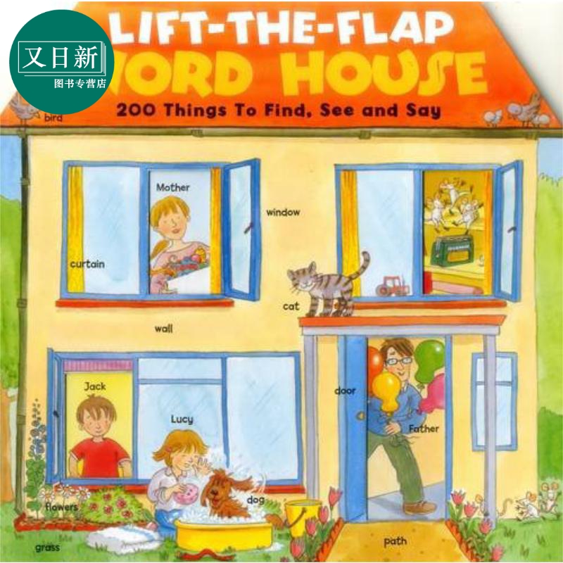 Lift The Flap- Word House翻翻书：奇妙的房子英文原版儿童绘本幼儿认知读物 Jan Lewis 0-3岁又日新_虎窝淘