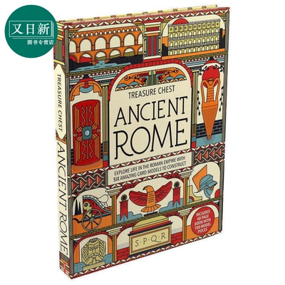 Treasure Chest Ancient Rome 古罗马宝箱 英文原版 古代历史知识科普百科 儿童绘本学习活动书 又日新