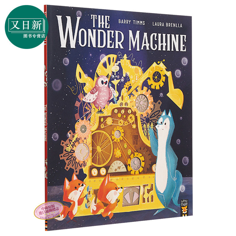 Laura Brenlla The Wonder Machine奇迹机器精品绘本低幼故事绘本翻页书平装英文原版 3-6岁_虎窝淘