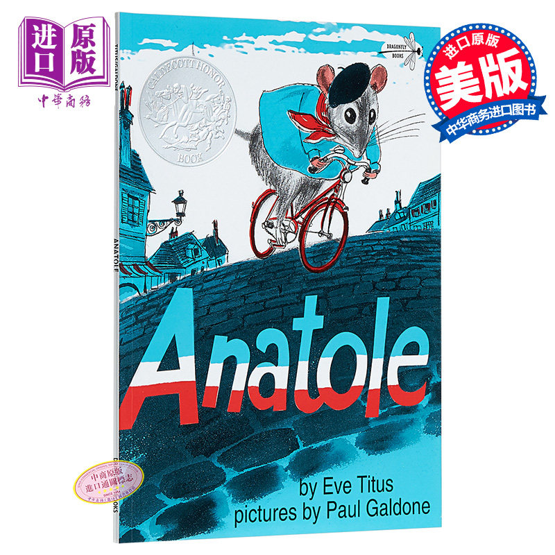 阿纳托尔英文原版 Anatole凯迪克奖 Eve Titus 3-6岁获奖绘本_虎窝淘