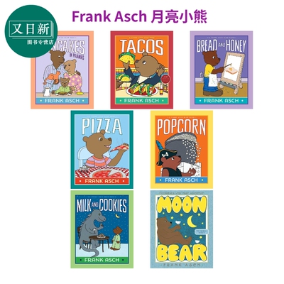 FrankAschMoonbear月亮小熊