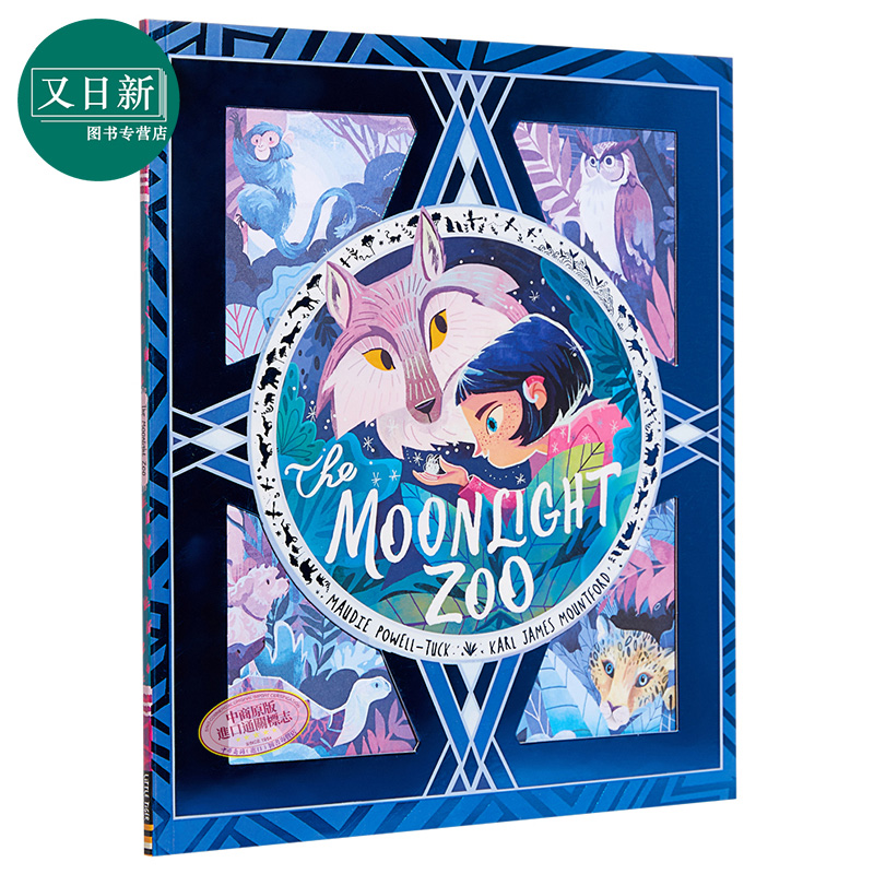 Karl James Mountford：月夜下的动物园 The Moonlight Zoo亲子绘本低幼童书动物 3~6岁平装历险英文原版_虎窝淘