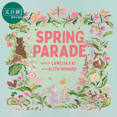 春日游行精品绘本油画画风