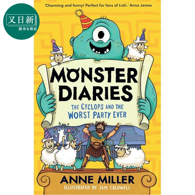 怪兽日记MonsterDiaries