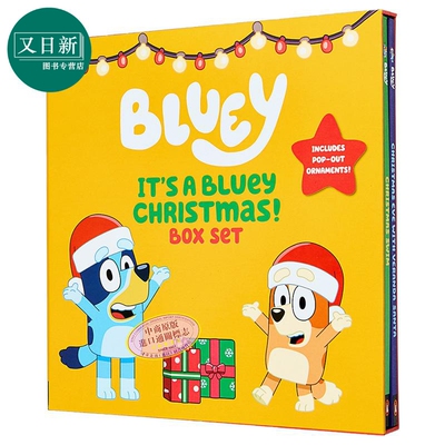 小蓝狗布鲁伊圣诞盒子2册故事