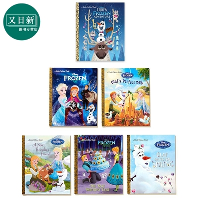 小金书故事集冰雪奇缘