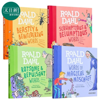 罗尔德达尔词句学习系列绘本