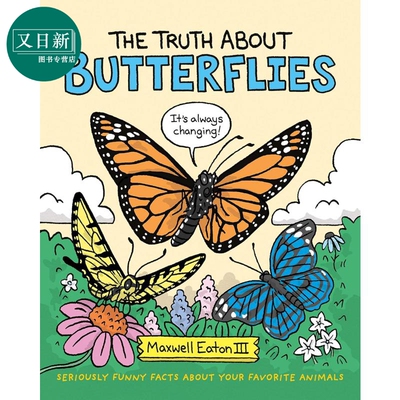 关于蝴蝶的真相原版科普