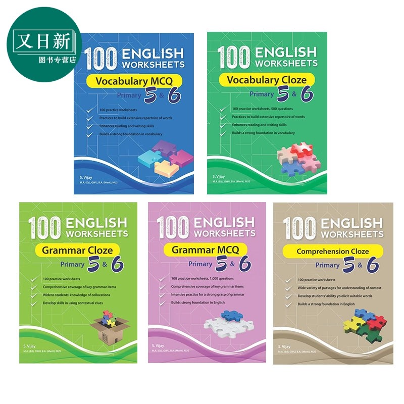 Worksheets_淘宝天猫折扣_Worksheets相关商品大全价格图片搜索赛选_综合排行榜-虎窝淘