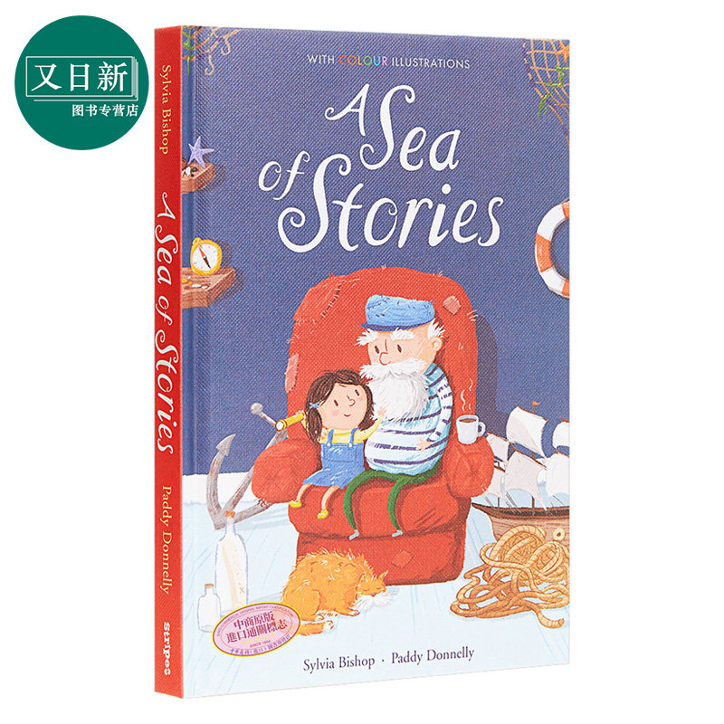 真彩阅读：海故事 A Sea of Stories英文原版“Colour Fiction”系列_虎窝淘