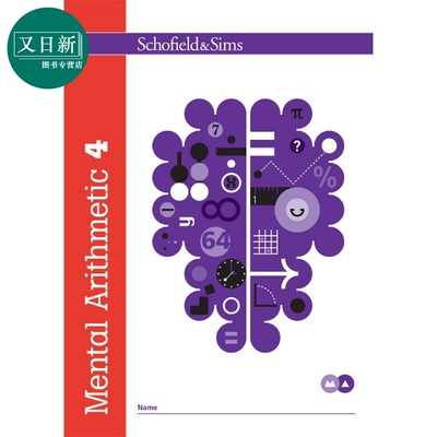 英国S&S教辅Mental Arithmetic 4 心算 4（9-10岁）附电子答案 英文原版 数学心算能力练习  又日新