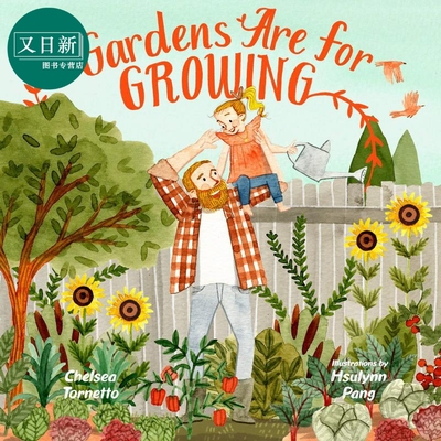 Hsulynn Pang：Gardens Are for Growing 花园是用来种植的 英文原版进口图书 儿童自然绘本知识图画书 精装绘本 又日新