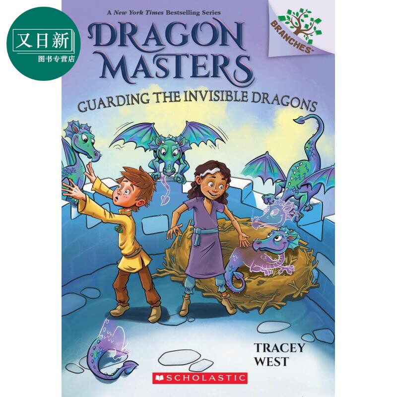 预售 Dragon Masters#22 Guarding the Invisible Dragons学乐大树系列驯龙大师22英文原版进口图书 ...