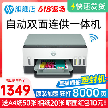 爱普生发布P9380/P7380大幅面打印机，赋能印刷打样与高端影像行业-太平洋科技