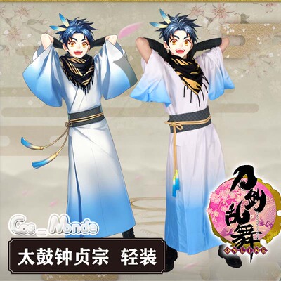 cosmonde 刀剑乱舞cos 太鼓钟贞宗cos 轻装浴衣和服cosplay套装