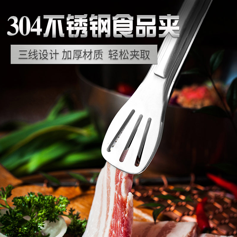 不锈钢煎牛排夹子家用304厨房欧式烤肉防烫耐高温烧烤面包夹