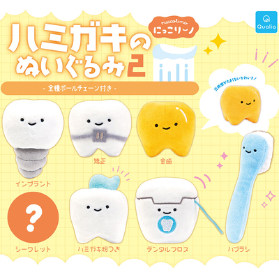 日本正版QUALIA牙齿毛绒系列