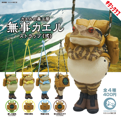 日本正版KITAN平安归来的树蛙