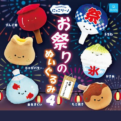 日本正版QUALIA祭典毛绒系列