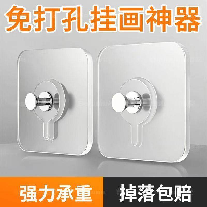无痕挂画神器免打孔无痕钉强力承重相框婚纱照钉墙上粘钩门后挂钩