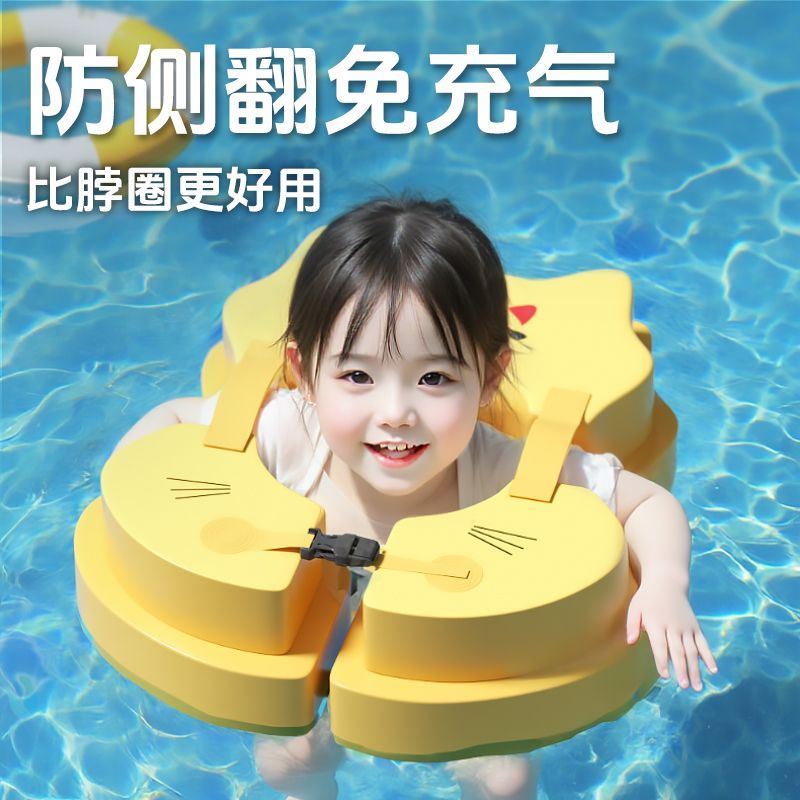 游泳专用手臂圈免充气婴儿游泳圈宝宝腋下圈新生儿手臂辅助圈泡澡