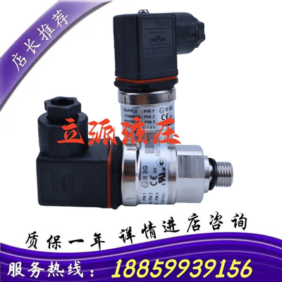全新丹佛斯压力传感器danfossMBS3050 060G6387 250bar现货