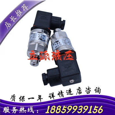 丹佛斯mbs1900压力传感器064G6522/6659/6521/6524/6567/6571