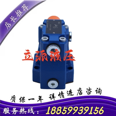 厂家直发zhenyuan液压DR10-5-4X/50Y /50YV/315YV/200Y/质保一年