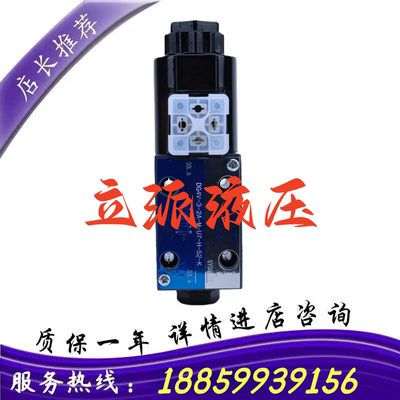 凯斯特KAISITE电磁换向阀DSG-02-3C2/3C4/3C60/2B2-DL-DC24V DG4V