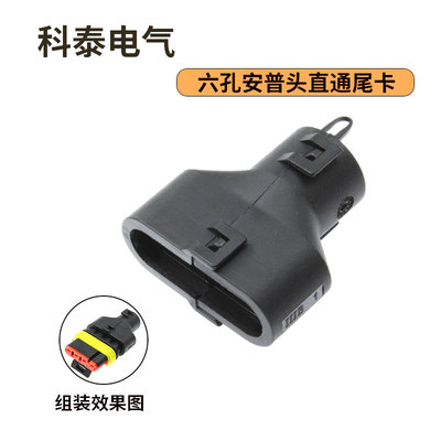 适用连接器282105-1 282087-1固定夹 直尾扣 尾夹DJ7041Y-87直扣