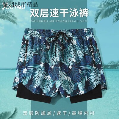 23832泳裤男2023新款游泳裤专业速干防尴尬泳衣游泳沙滩裤
