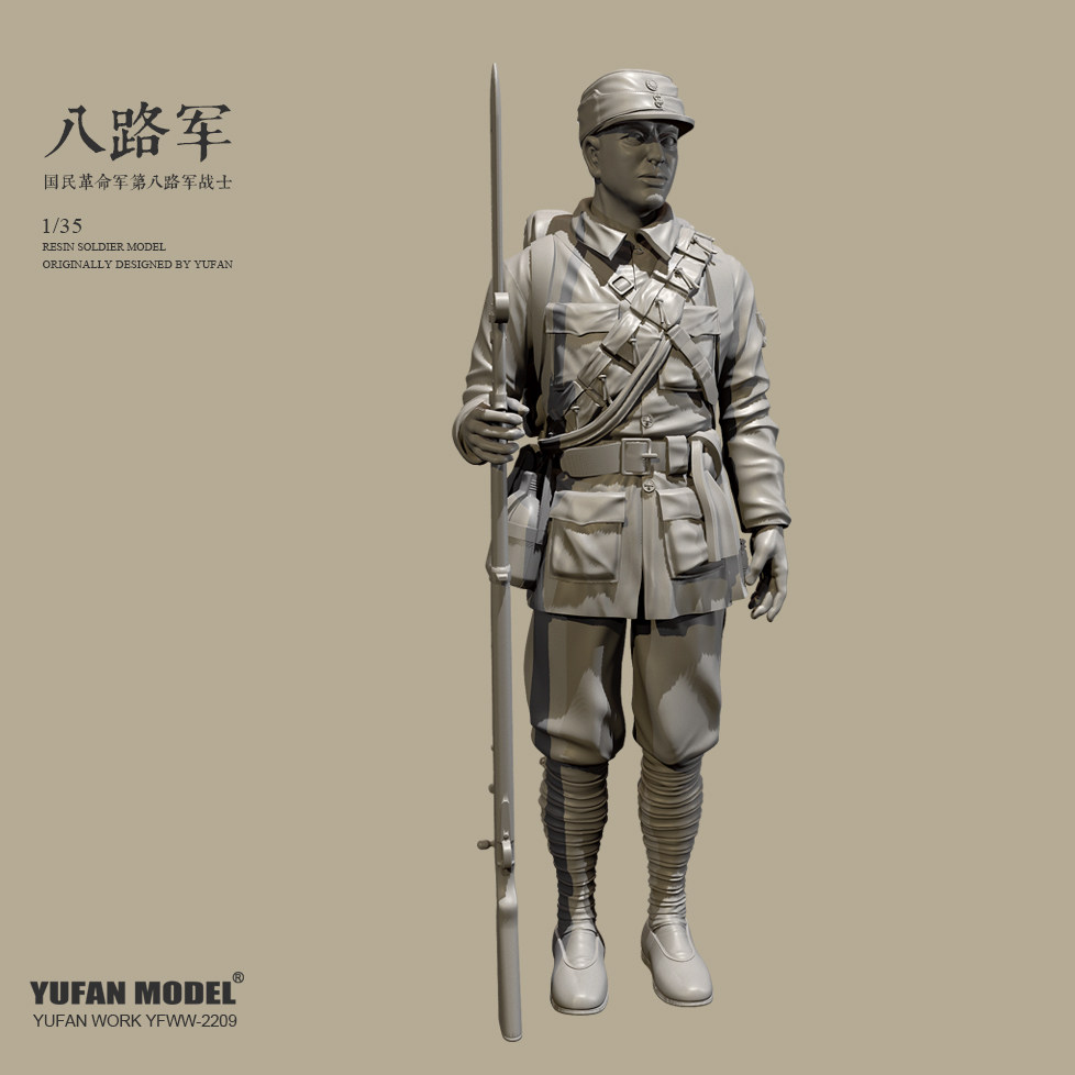 1/35 YUFAN原创 八路军战士 树脂手办 兵人白模 YFWW-2216