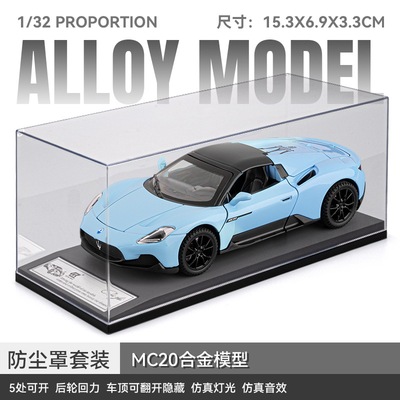 车致1:32玛莎MC20合金跑车模型回力声光装饰摆件儿童玩具