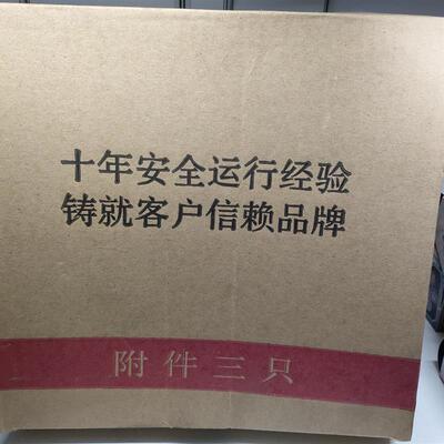新世基PACKIN LIst(12/24-630)T)欧式分(请询价)