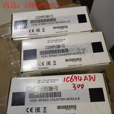 IC694APU300未拆封,议价(请询价)