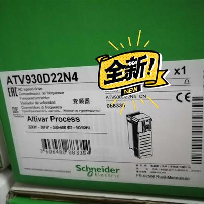 施耐德 ATV930D22N4  现货 5850一台施耐德变(请询价)