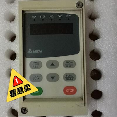 台达面频器大面板,有机试!29.98议价出!(请询价)
